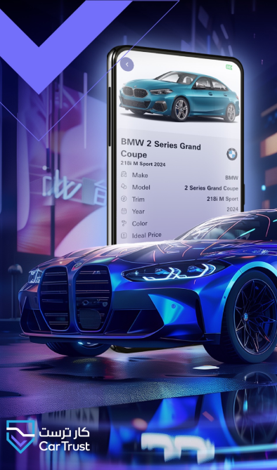 CarTrust - كارترست