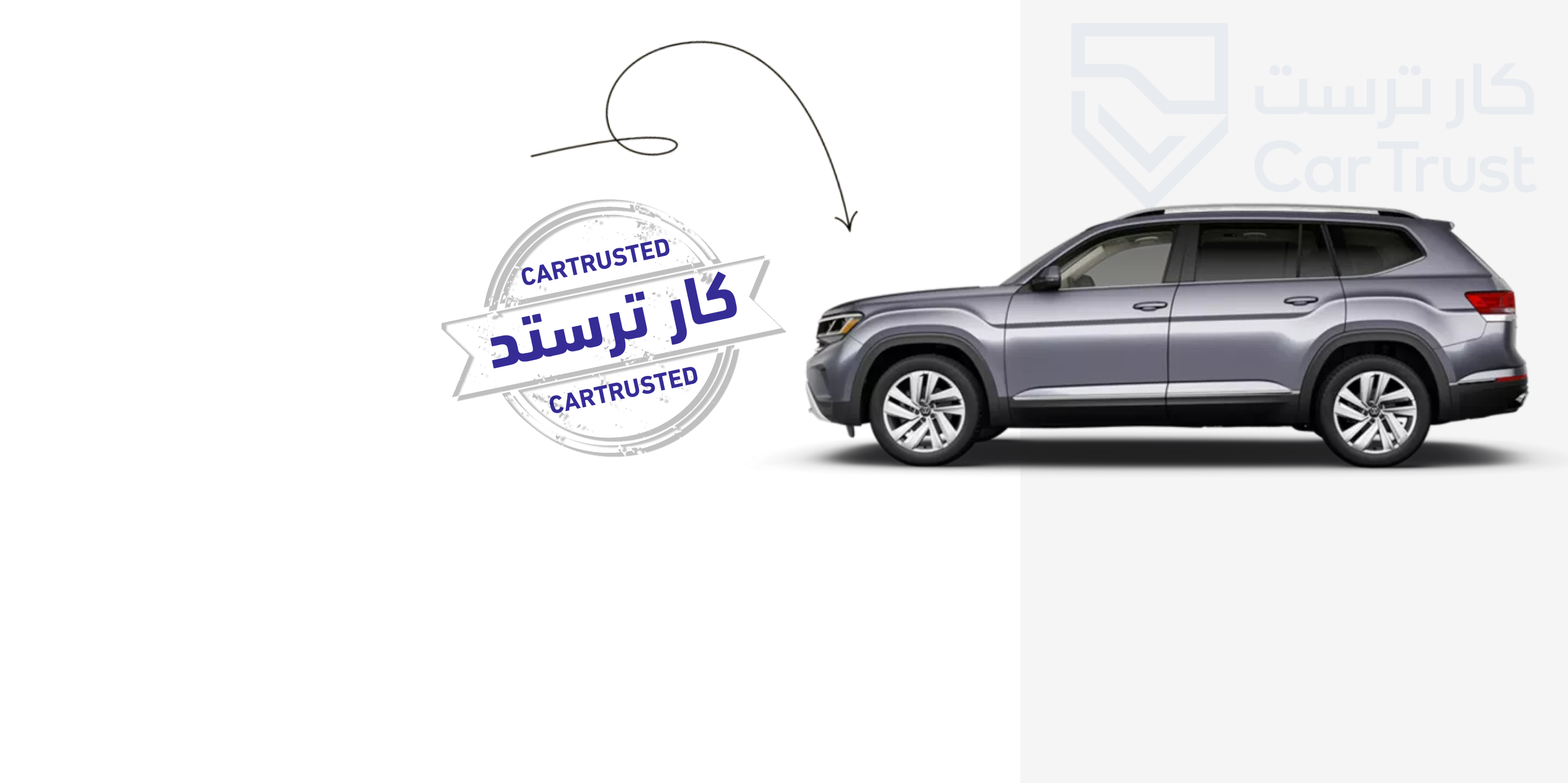 CarTrust - كارترست